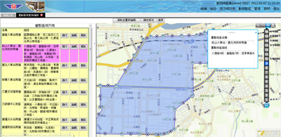 Application Feature - Integrated Information of Highway Bus Routes ...