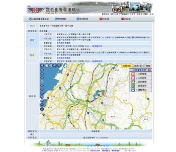 Application Feature - Integrated Information of Highway Bus Routes ...