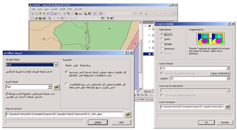 SuperGIS Desktop 3.1 Supports Multi-language Interface - GIS user ...