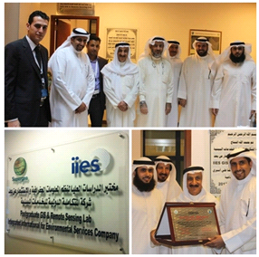 Supergeo and IIES Establish GIS and Remote Sensing Lab at Kuwait ...