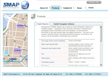 GIS Application Spotlight - SMAP Digital Map Management System - GIS ...
